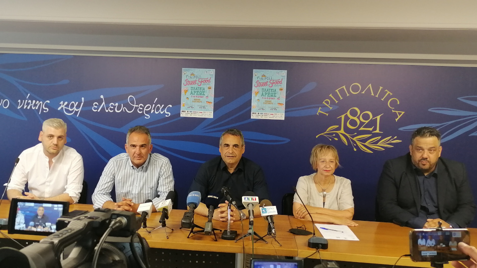 «Tripoli Street Food Festival»: Παράδειγμα προς μίμηση η συνεργασία ...
