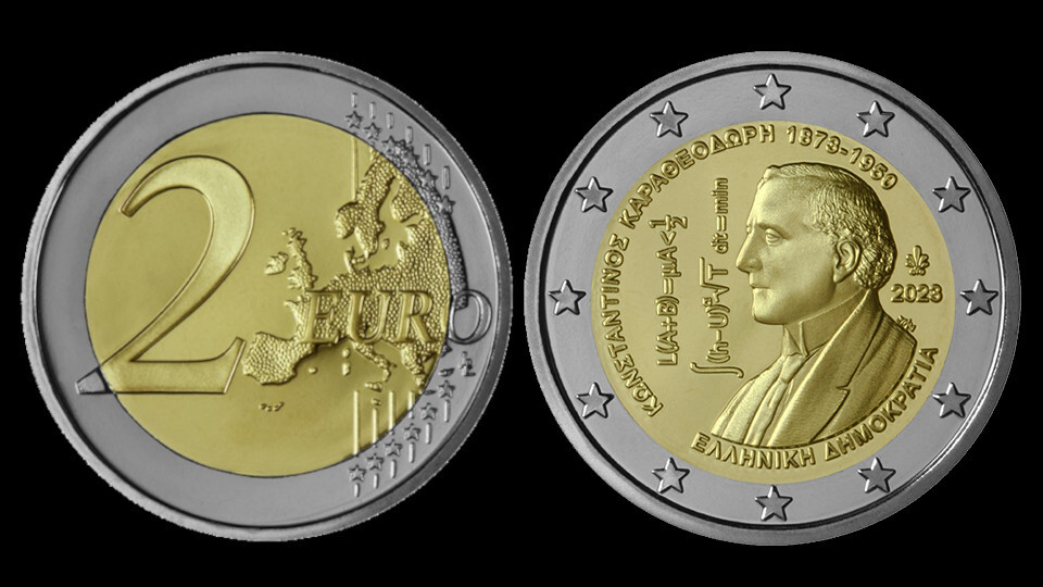 ΤτΕ: Εκδήλωση για τα «150 χρόνια από τη γέννηση του Κωνσταντίνου ...