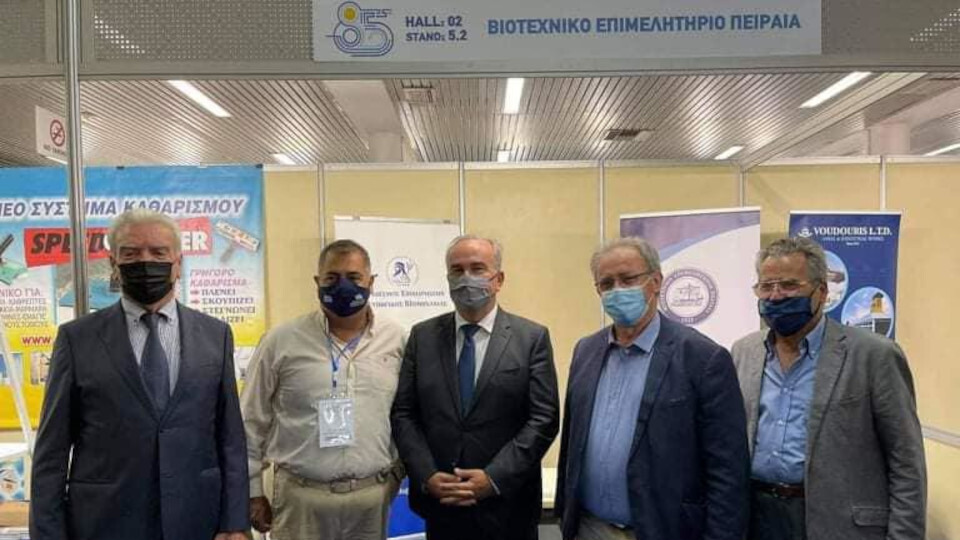 Συμμετοχή του Βιοτεχνικού Επιμελητηρίου Πειραιώς στην 85η ΔΕΘ