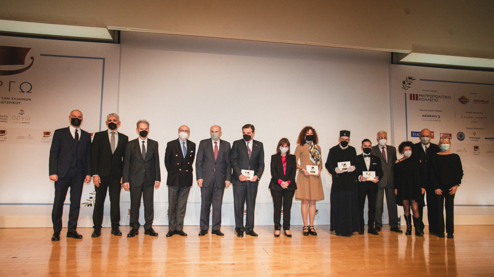 Τα ΒΡΑΒΕΙΑ ΑΡΓΩ 2021 απονεμήθηκαν σε οκτώ διακεκριμένους Έλληνες του ...