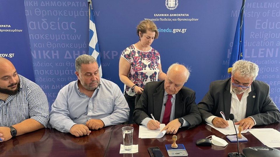 Συνεργασία ΥΠΑΙΘ - ναυπηγοεπισκευαστικής βιομηχανίας για την ί ίδρυση ...